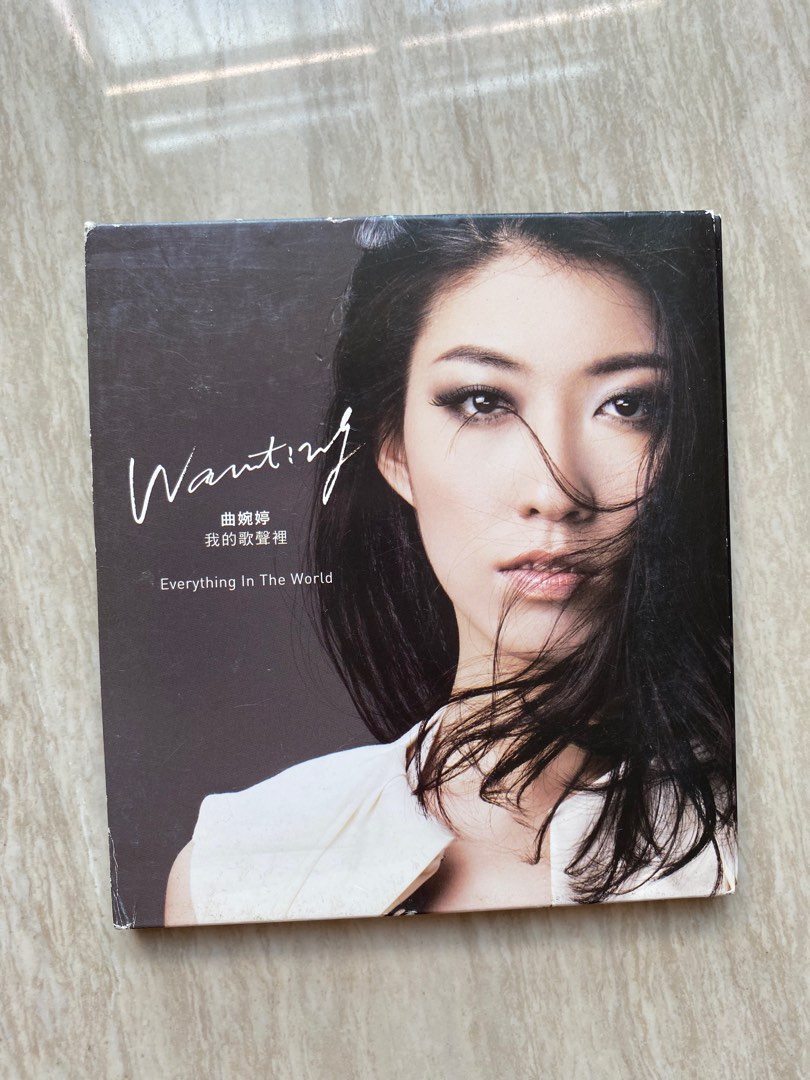 WANTING - EVERYTHING IN THE WORLD ORIGINAL ALBUM, Musik & Media, CD ...