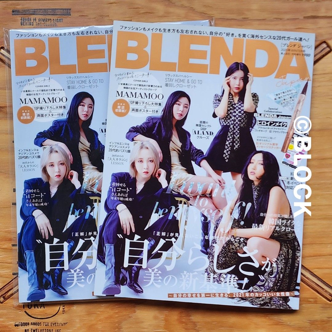 WTS MAMAMOO - Blenda magazine (with a pull out poster) 2020 Winter ...