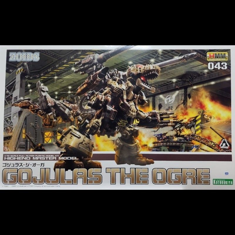 Zoids - HMM Gojulas The Ogre 1/72 Scale, Hobbies & Toys, Toys & Games ...