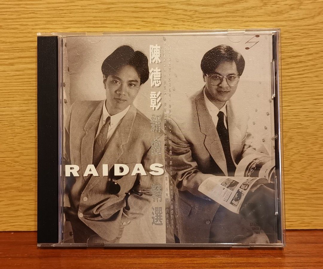 陳德彰 Raidas 新曲 ＋ 精選 CD 初版 內圈 SRCD 8902, 興趣及遊戲, 音樂、樂器 & 配件, 音樂與媒體 - CD 及 DVD - Carousell