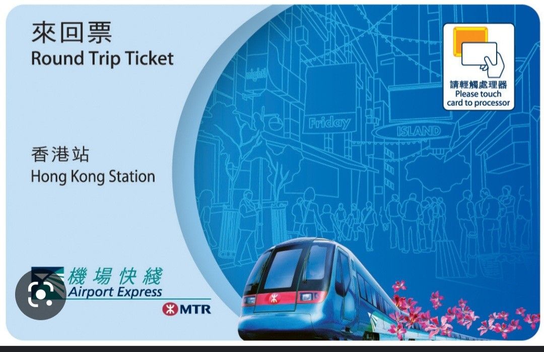 Airport express ticket HK station. 2 x available, 門票＆禮券, 本地景點門票及交通 ...