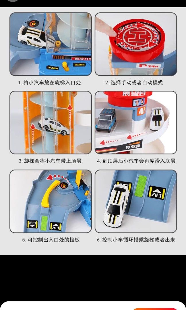 Automated revolving carpark, Hobbies & Toys, Toys & Games on Carousell