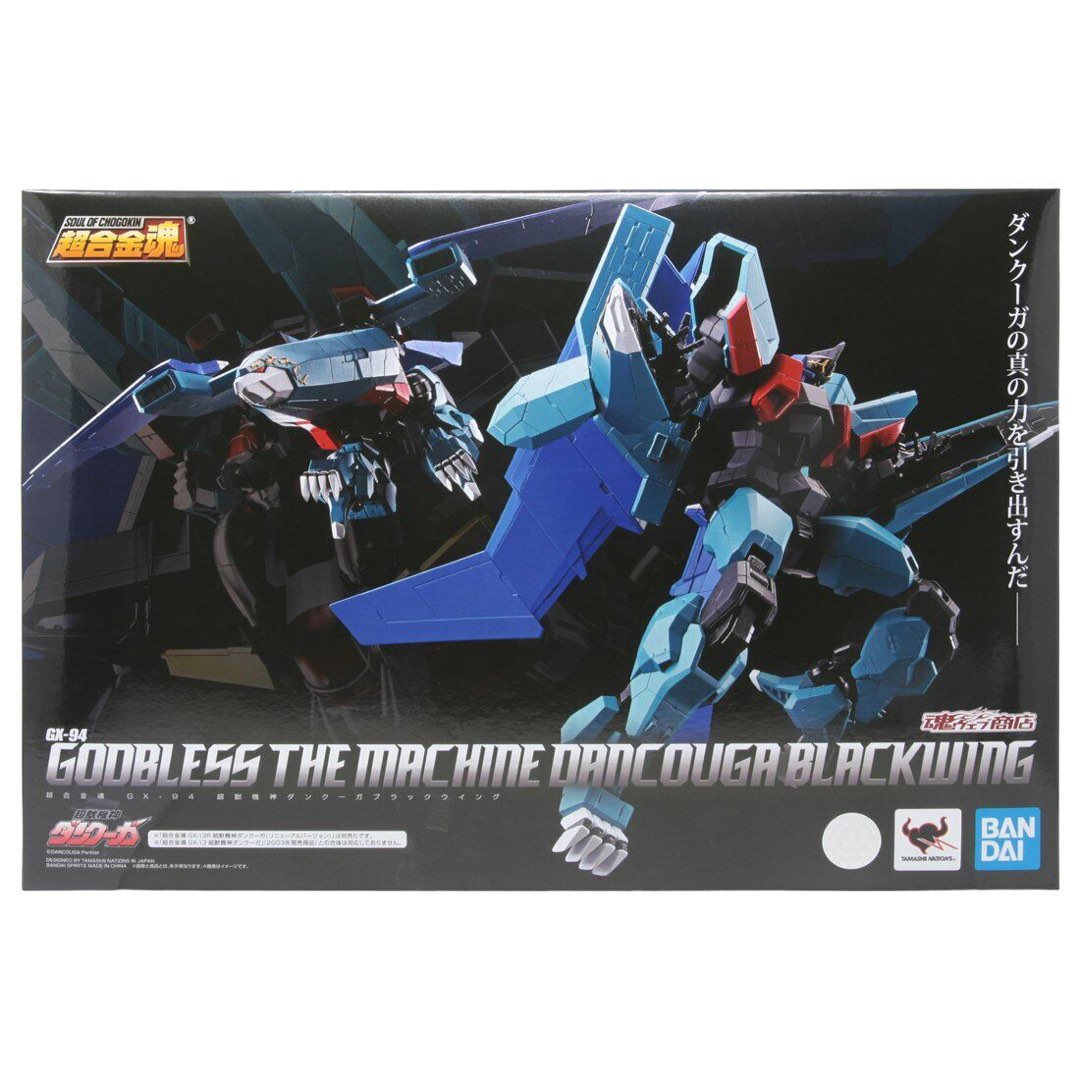 Bandai Soul Of Chogokin GX-94 Super Animel God Dancouga Blackwing ...