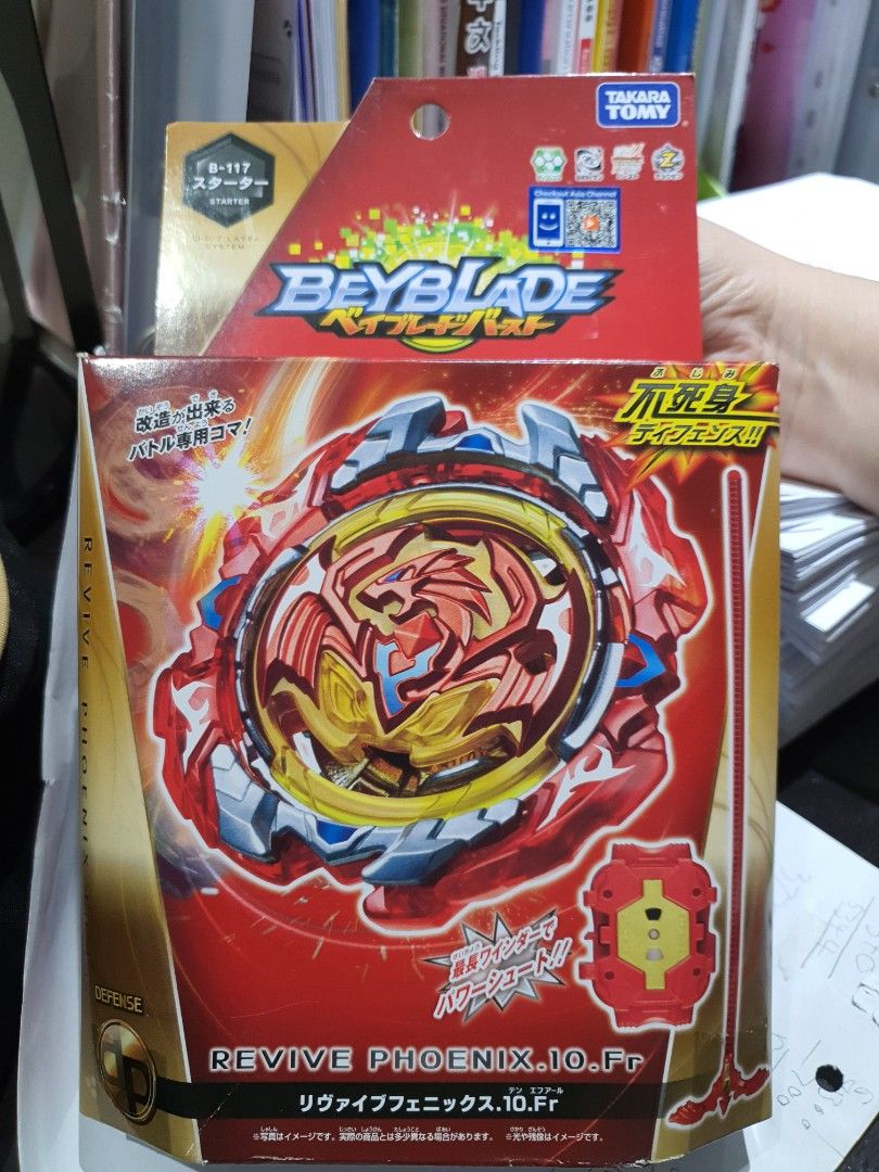 Beyblade revive phoenix, Hobbies & Toys, Toys & Games on Carousell