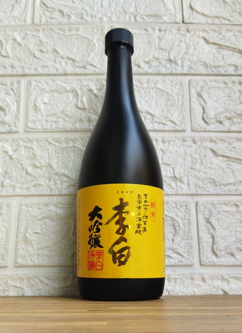 Botol bekas sake Rihaku Junmai Daiginjo 720ml, Antik, Pajangan di Carousell