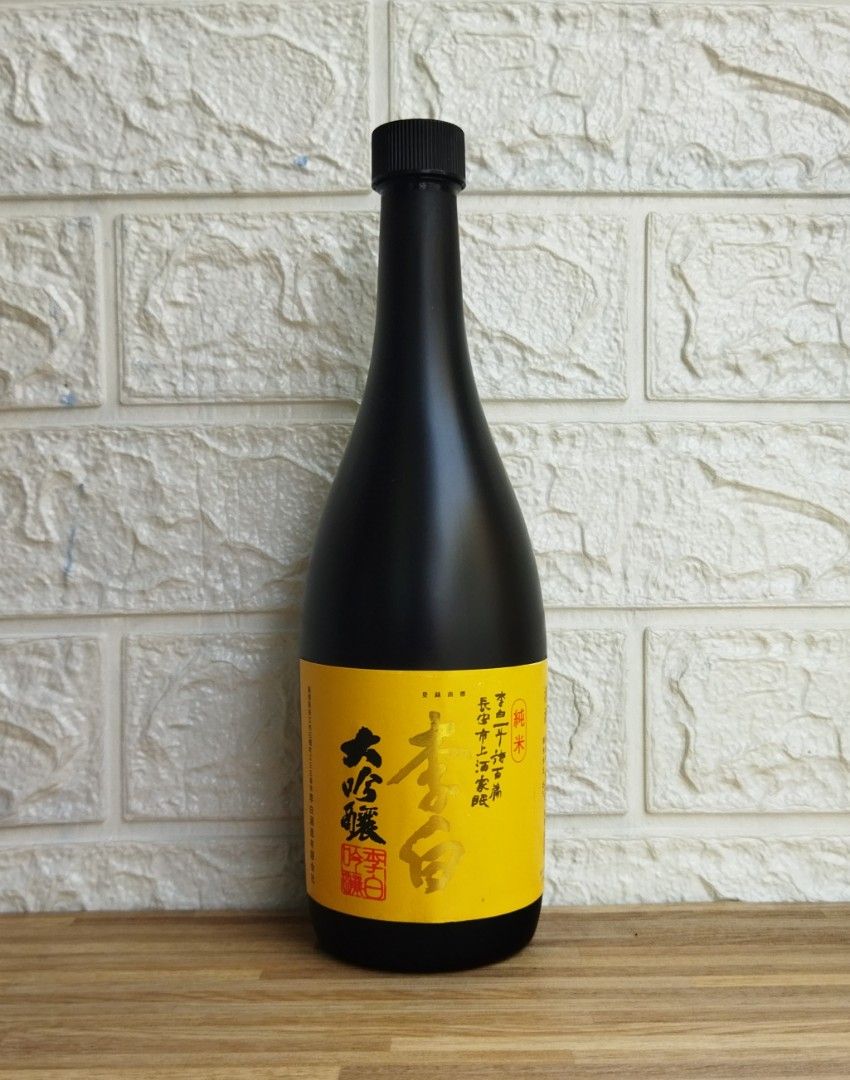 Botol bekas sake Rihaku Junmai Daiginjo 720ml, Antik, Pajangan di Carousell