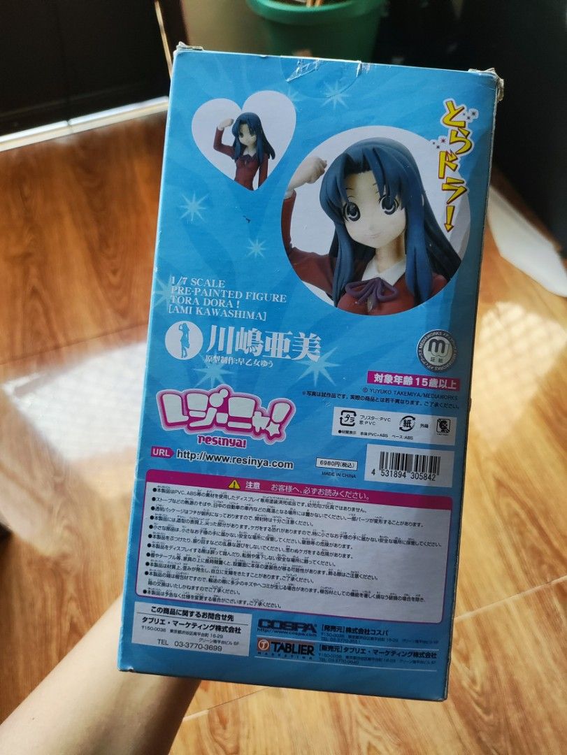 Cospa Resinya! Tora dora Ami kawashima (Authentic), Hobbies & Toys ...