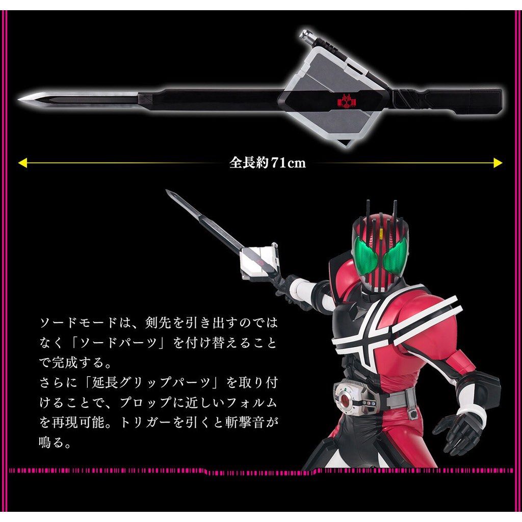 CSM DECADE DRIVER VER.2 + RIDEBOOKER (KAMEN RIDER DCD) - Complete ...