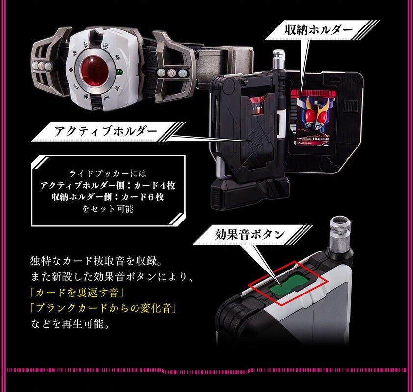 CSM DECADE DRIVER VER.2 + RIDEBOOKER (KAMEN RIDER DCD) - Complete ...