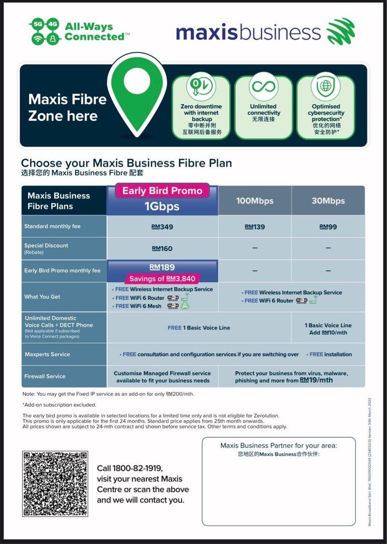 EARLY BIRD - [Maxis Business Fibre Plan 1GB RM189], Computers & Tech ...