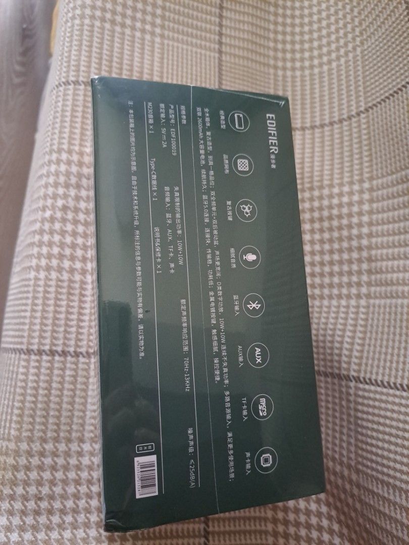 Edifier M230, 音響器材, Soundbar、揚聲器、藍牙喇叭、耳擴 - Carousell