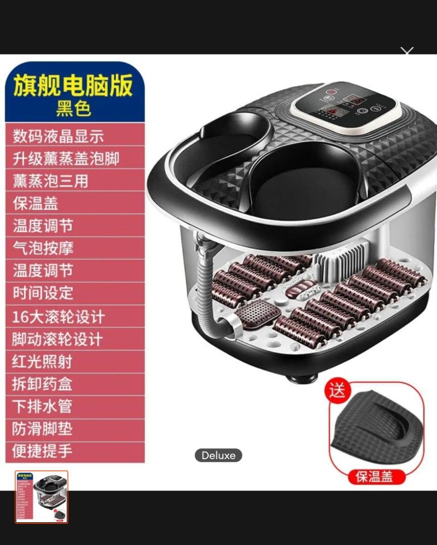 Electric hot water foot bath massager machine, Health & Nutrition ...