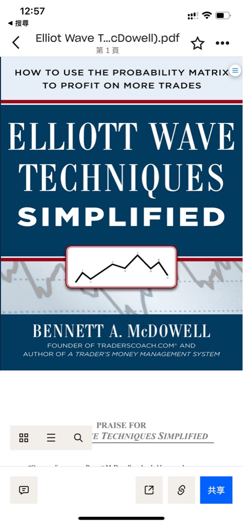 ELLIOTT WAVE TECHNIQUES SIMPLIFIED (e book), 興趣及遊戲, 書本 & 文具, 小說 & 故事書 - Carousell
