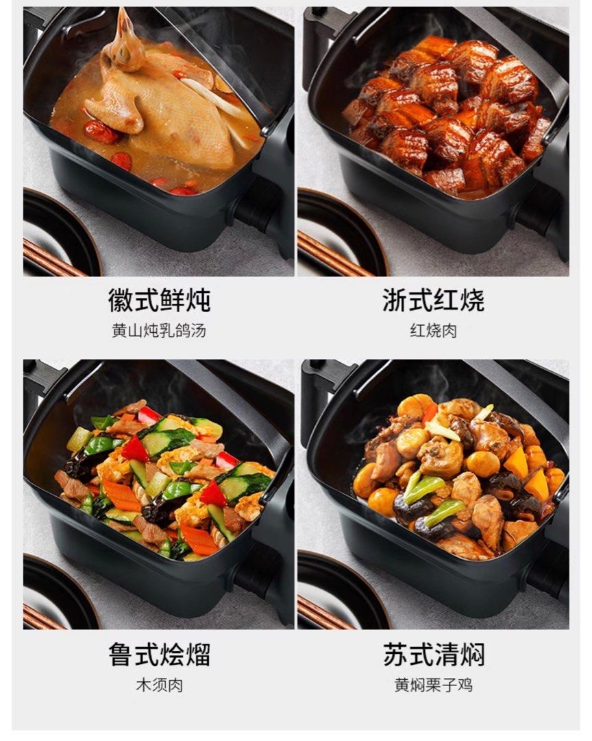 Fanlai Auto Cooking Stir Fry Machine, TV & Home Appliances, Kitchen ...