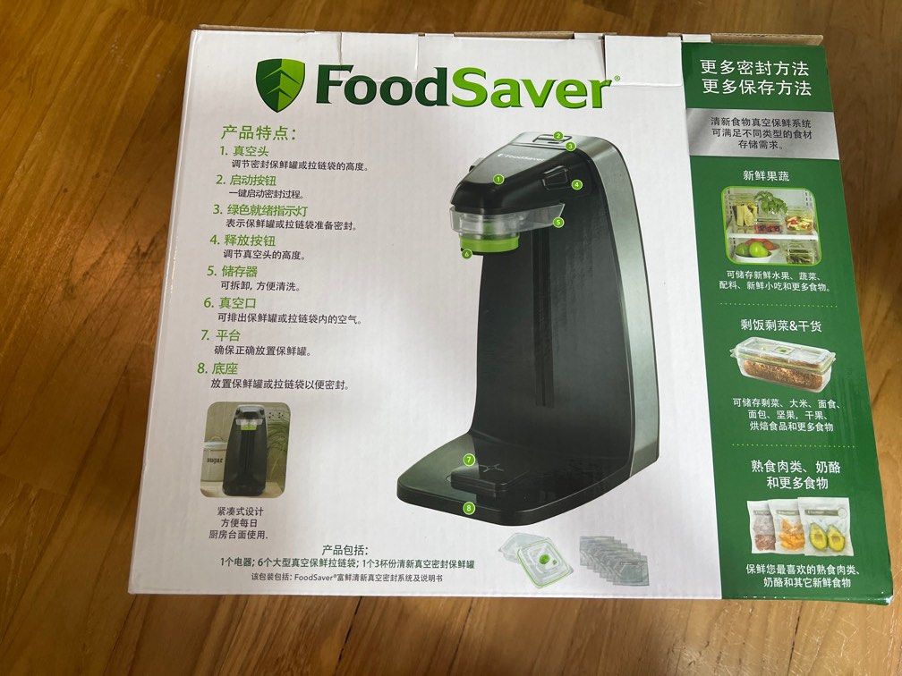 FoodSaver fresh food preservation system, TV & Home Appliances, Kitchen ...