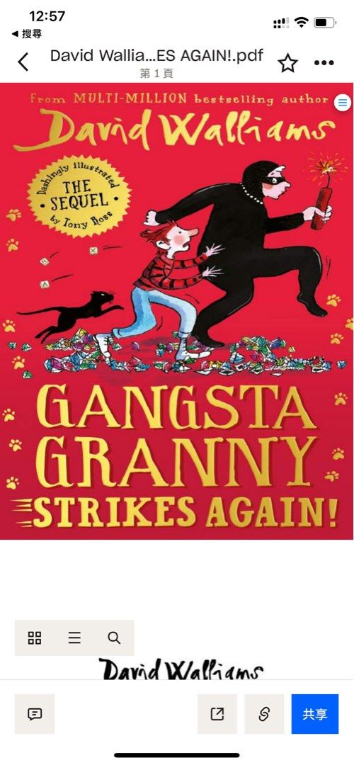 GANGSTA GRANNY. STRIKES AGAIN!, 興趣及遊戲, 書本 & 文具, 小說及非小說 - Carousell