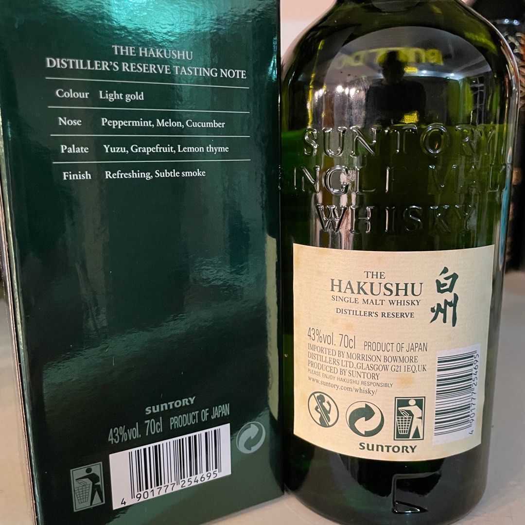 Hakushu DR Distiller Reserve Whisky Japan Japanese w box 700ml, Food & Drinks, Alcoholic ...