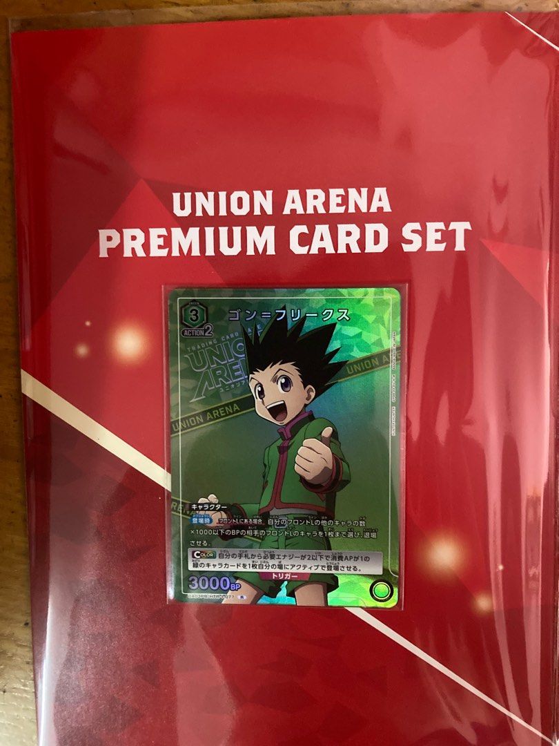 Hunter UA union arena tcg premium card set, 興趣及遊戲, 玩具 & 遊戲類 - Carousell