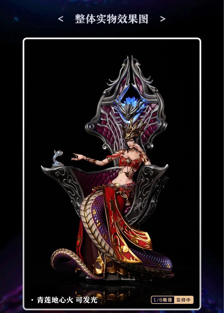 [INSTOCK] - Iron Kite Studio - Battle Through The Heavens Medusa Cai ...