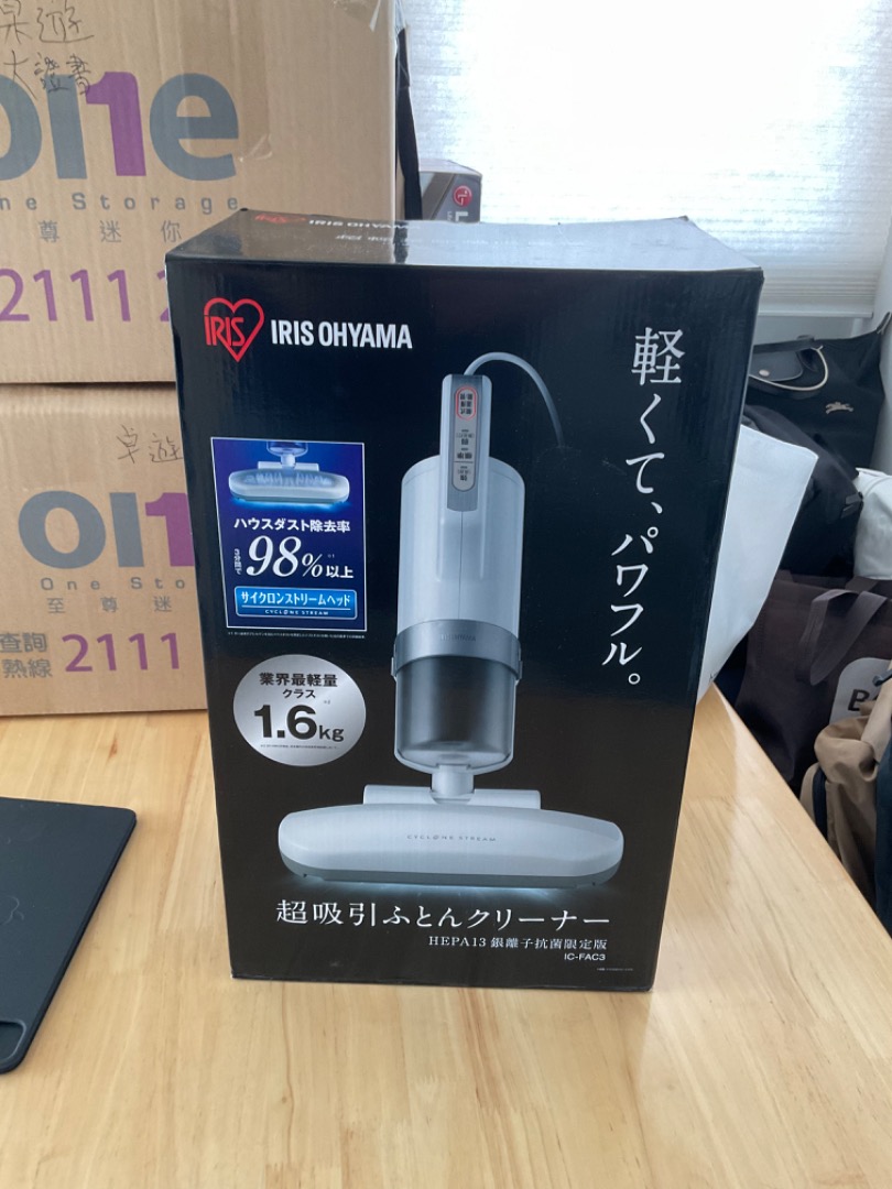 IRIS OHYAMA IC-FAC3 銀離子抗菌除塵吸塵器, 家庭電器, 吸塵機 ＆ 家居清潔電器 - Carousell