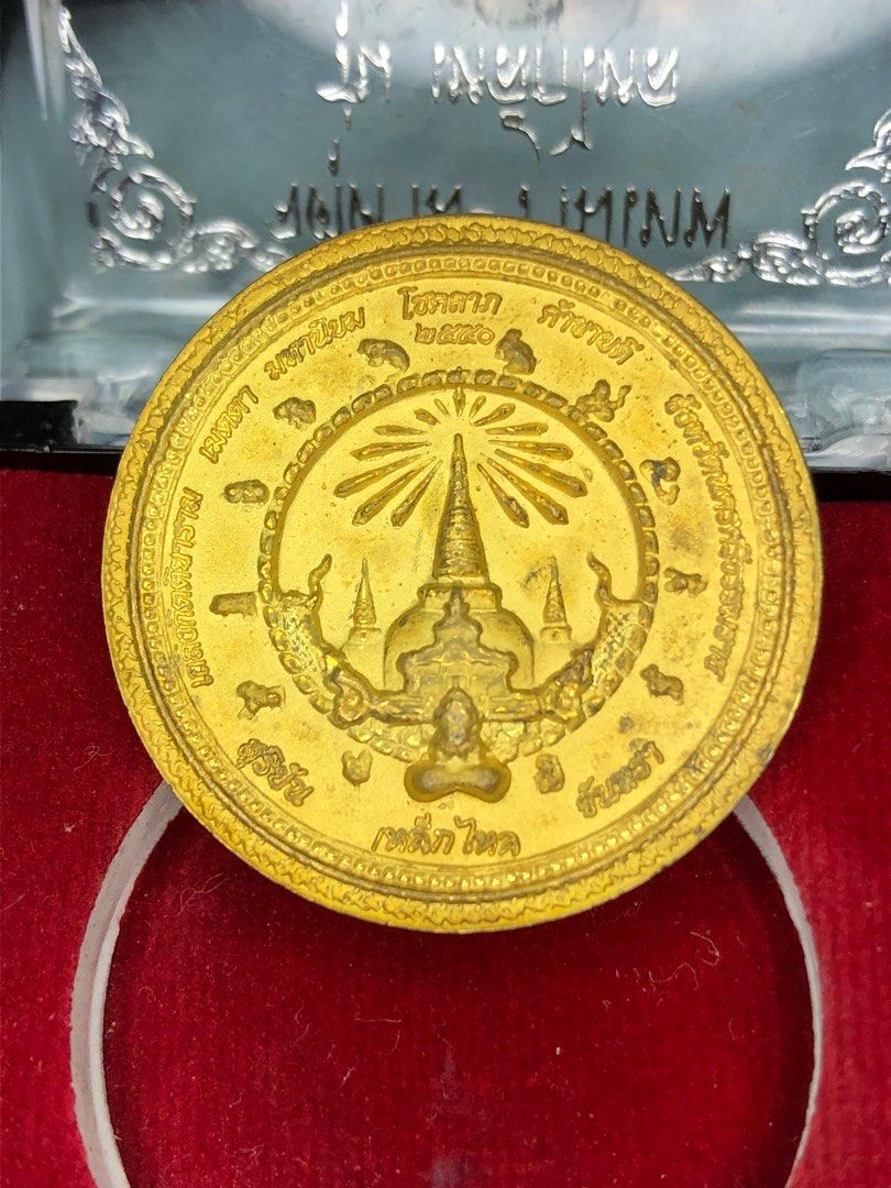 Jatukam ramathep, Hobbies & Toys, Religious Items on Carousell