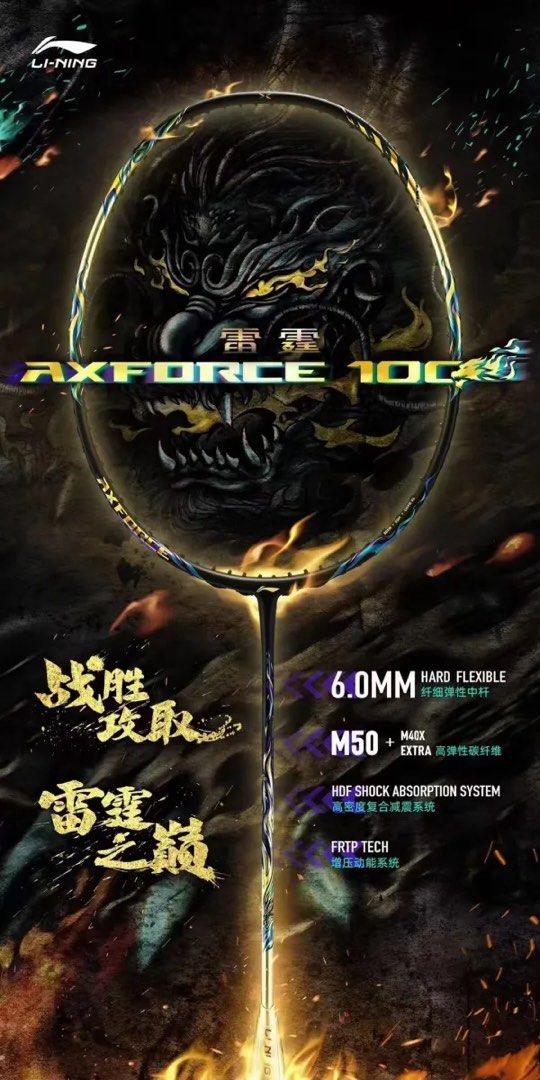 Li Ning axforce 100 3ug5 badminton racket, Sports Equipment, Sports ...