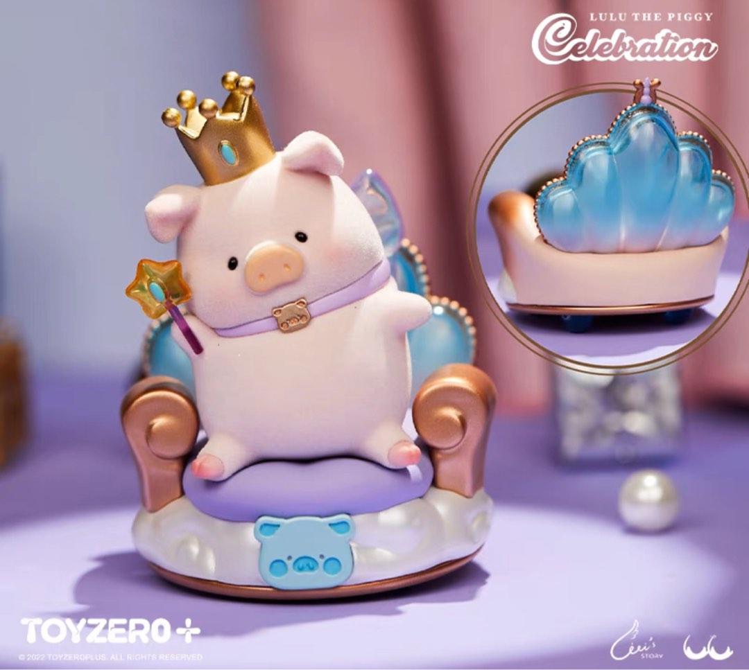 (Limited Edition) Princess Lulu Piggy - Celebrations Alternate Colour ...