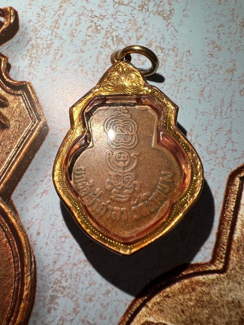 Lp kuay rian derm bang 2513-2515, Hobbies & Toys, Memorabilia ...