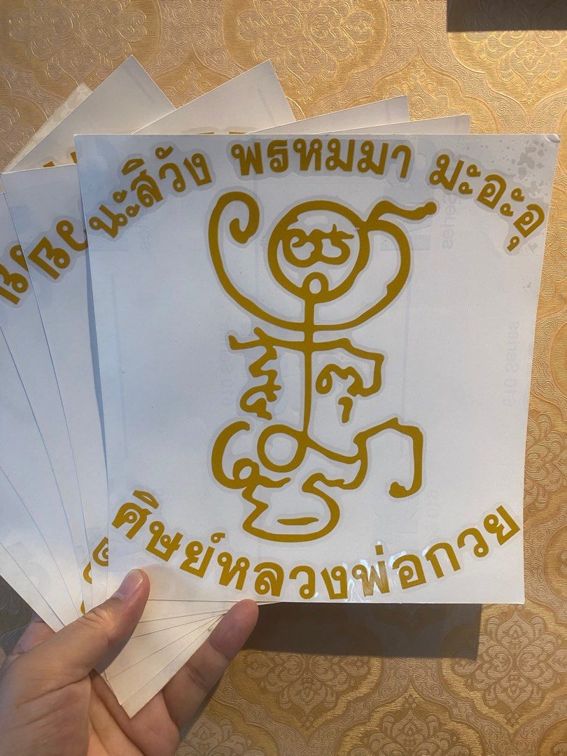 LP Kuay Yant Car Decal/3M Sticker, Hobbies & Toys, Memorabilia ...