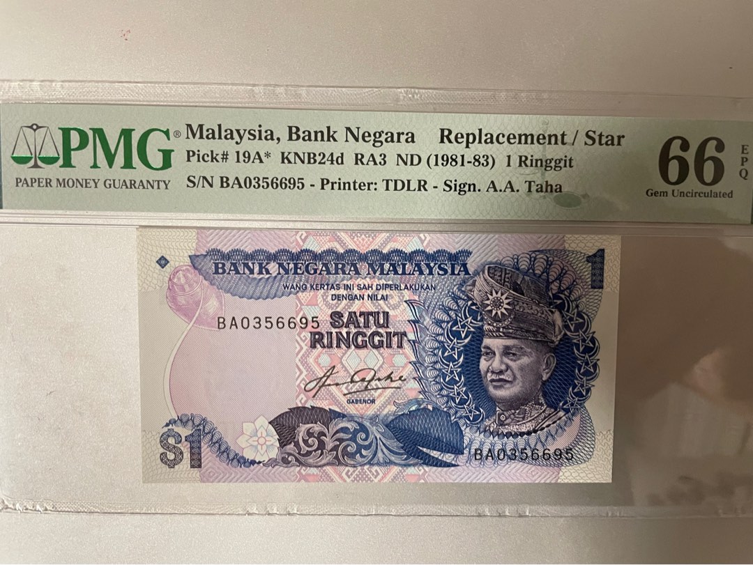 Malaysia 5th series RM1 Replacement Note, Hobbies & Toys, Memorabilia ...