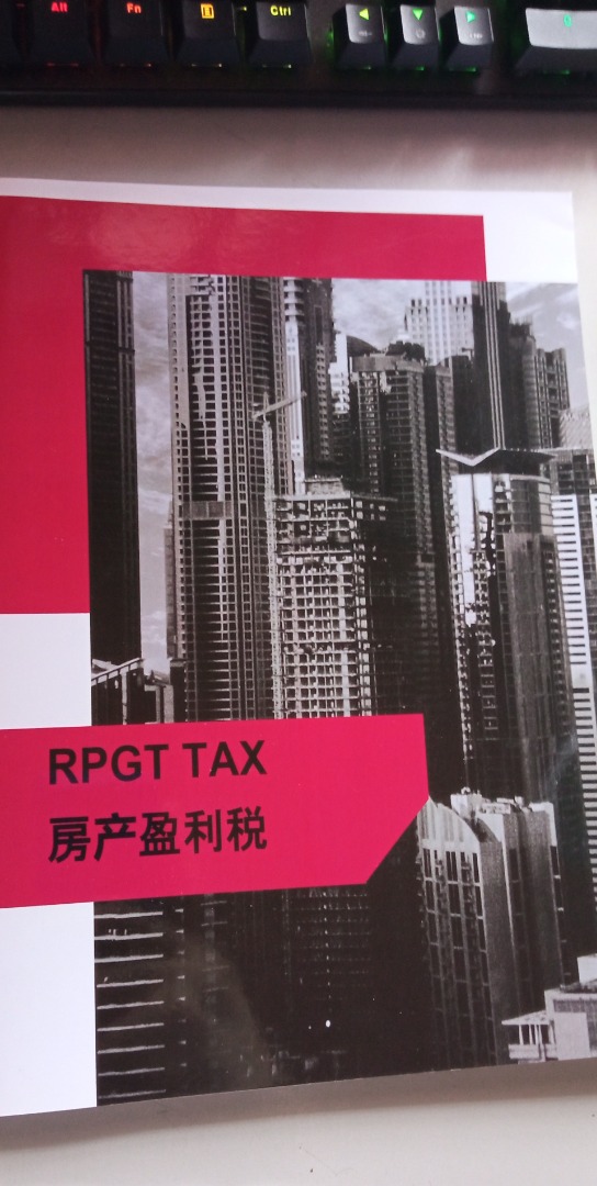 Malaysia RPGT tax (Chinese & English version), Hobbies & Toys, Books ...