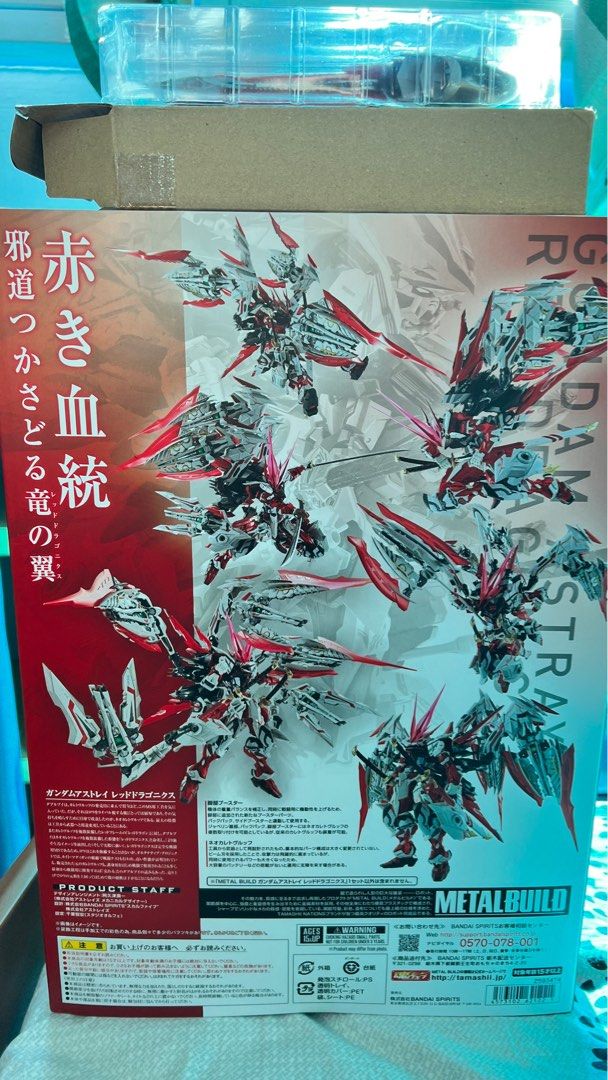 Metal Build Gundam Astray Red Dragonics, Hobbies & Toys, Toys & Games ...