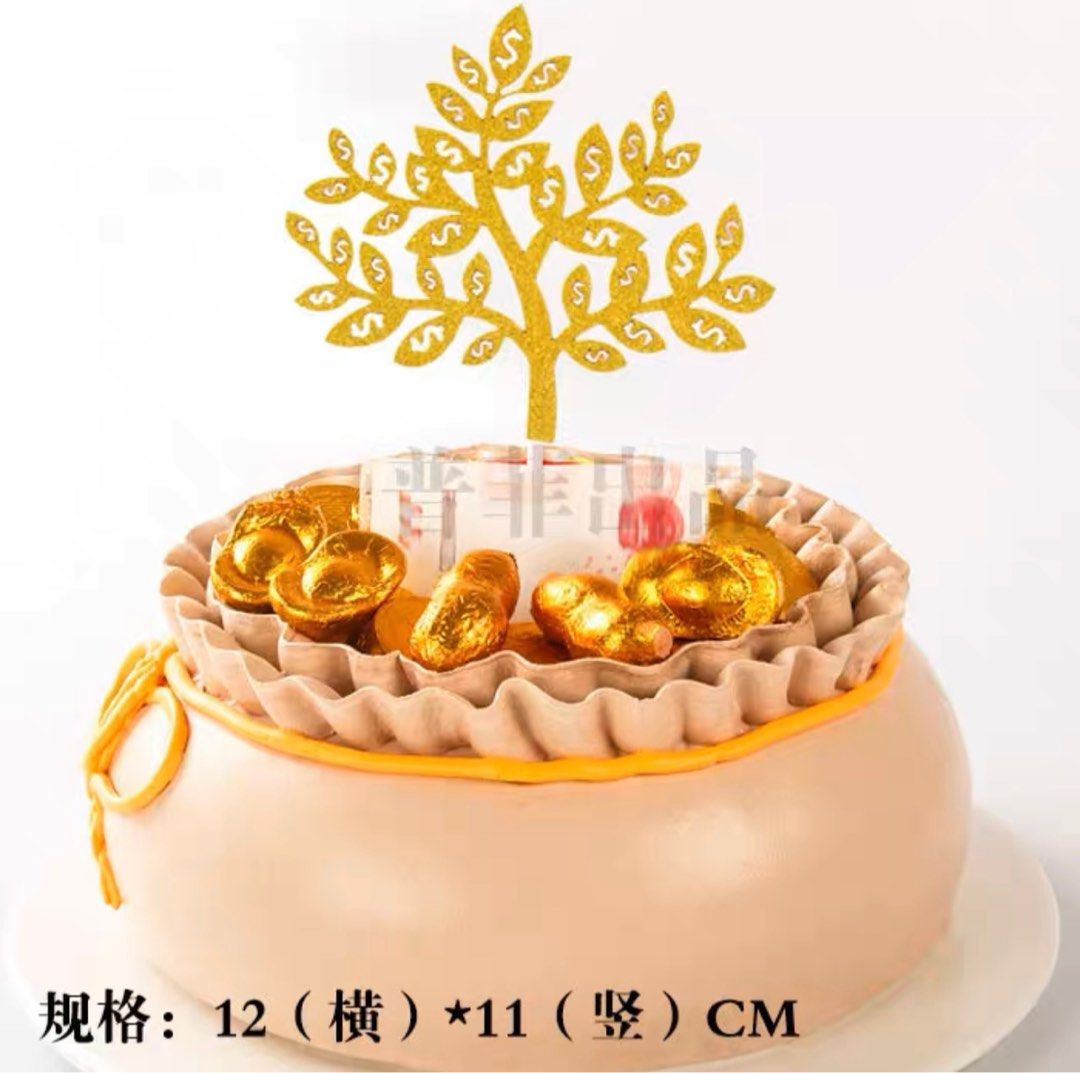 Money tree cake topper, Furniture & Home Living, Kitchenware ...