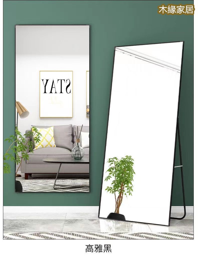 MY-359 三色選擇》可選直角&圓角---全身落地鏡/穿衣鏡/試衣鏡/顯瘦大鏡子/落地全身鏡Double Choice Right angle&round corner full body ...