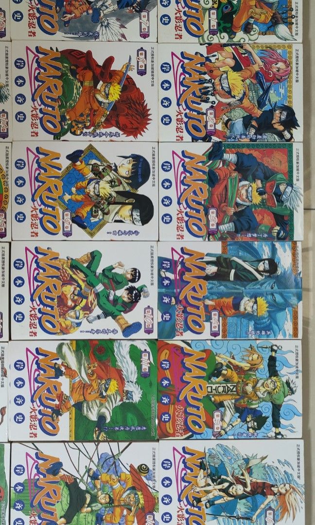 NARUTO Comics BATCH SELLING Simplified Chinese words, Hobbies & Toys ...