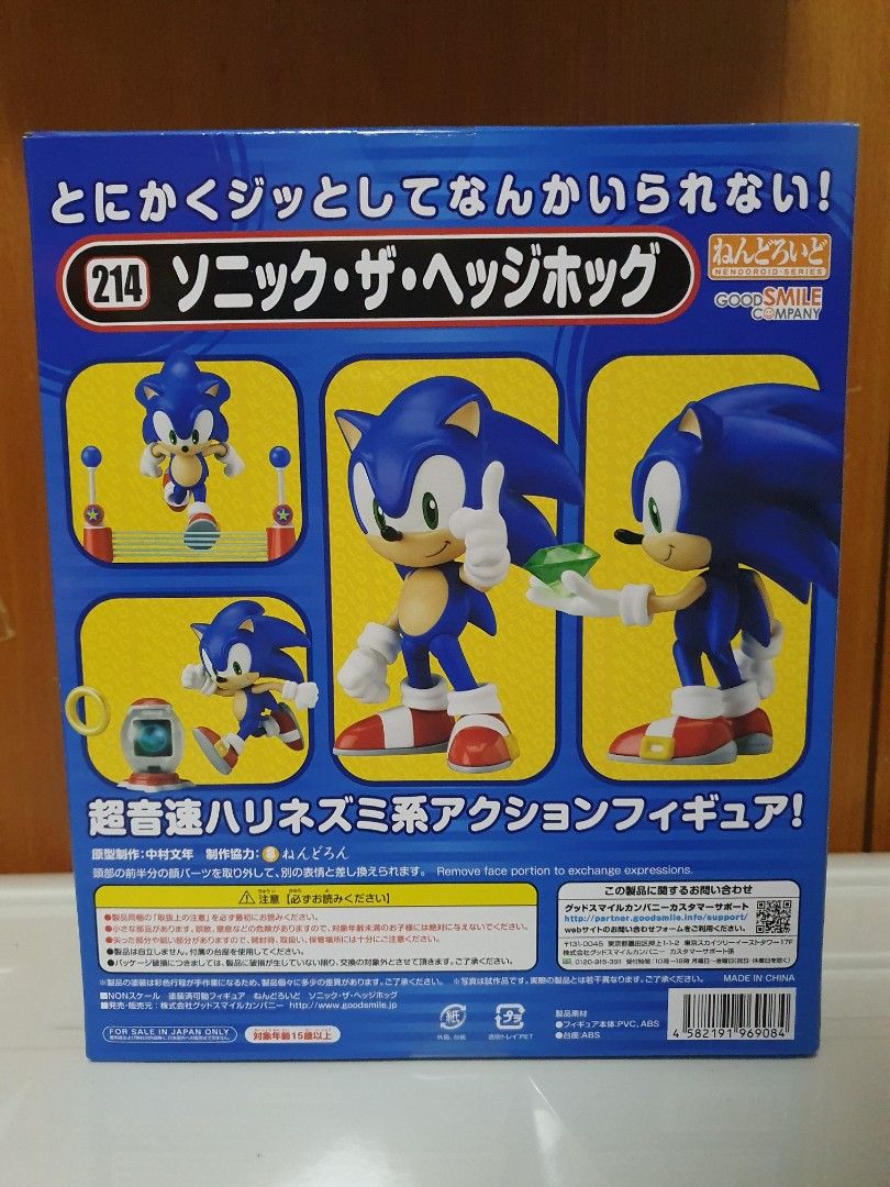 Nendoroid 214 Sonic the Hedgehog MISB, Hobbies & Toys, Toys & Games on ...