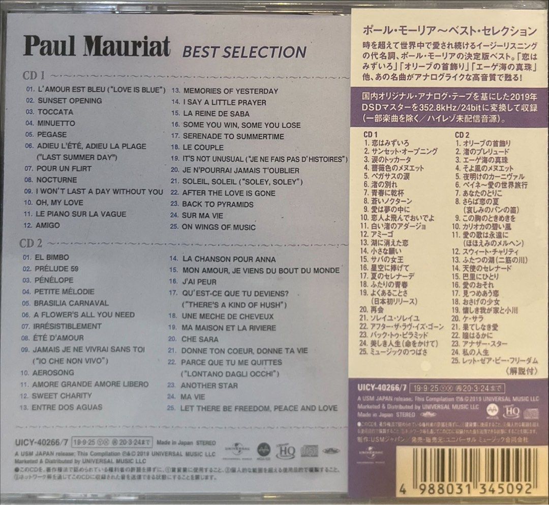Paul Mauriat: Best Selection 2CD MQA -CD Made in Japan, Hobbies & Toys ...