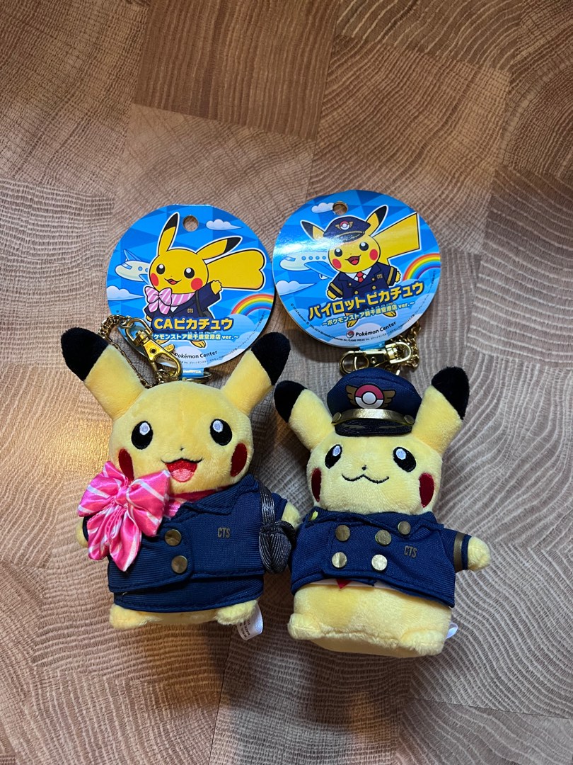 Pikachu Pilot with Keychain - New Chitose Airport Exclusive, Hobbies ...