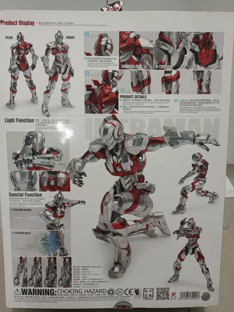 PLASTIC MODEL-KITS ULTRAMAN SUIT TYPE B SCALE 1/6 (Normal Ver), Hobbies ...