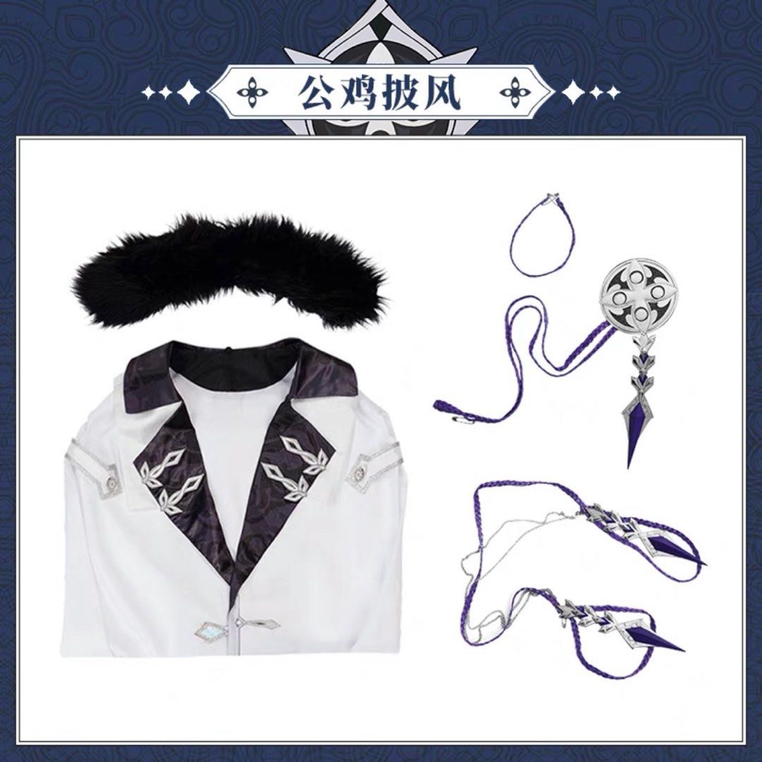 [PO] Fatui Harbingers Fur Cape Genshin Impact Cosplay, Hobbies & Toys ...