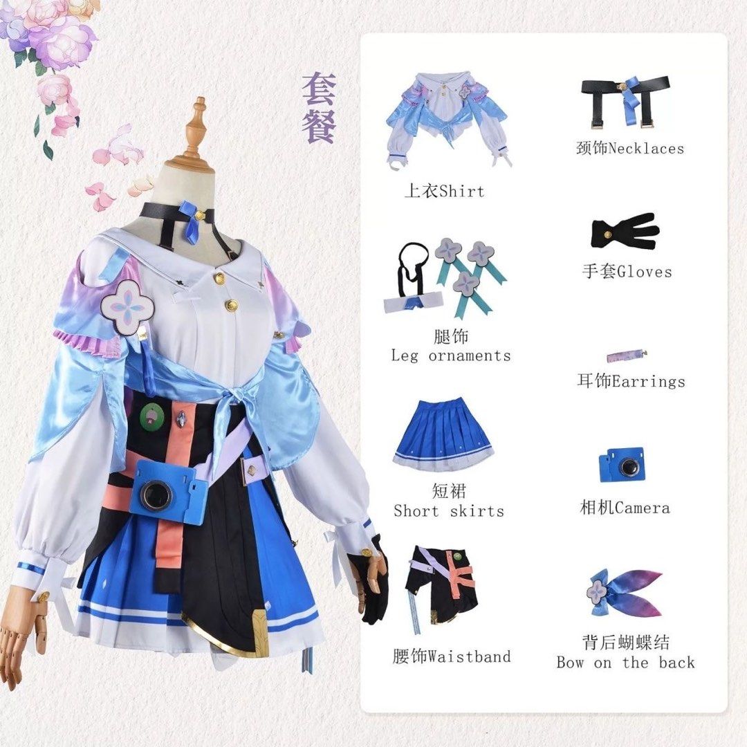 [PO] March 7th Honkai Star Rail Cosplay Costume Wig Shoes, Hobbies ...