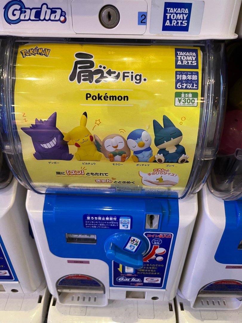 Pokemon Gachapon capsule, Hobbies & Toys, Toys & Games on Carousell