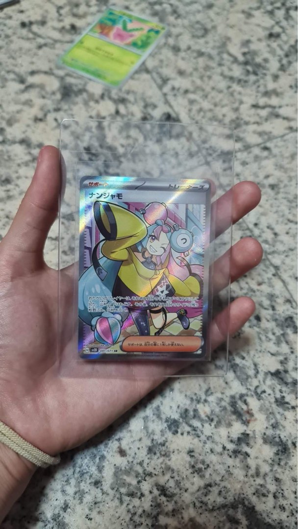 Pokemon Japanese Iono SR, Hobbies & Toys, Toys & Games on Carousell