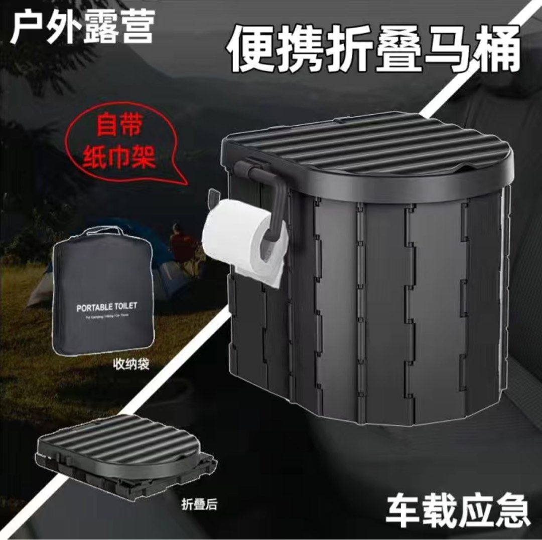 Portable toilet foldable renewal, Furniture & Home Living, Bathroom ...