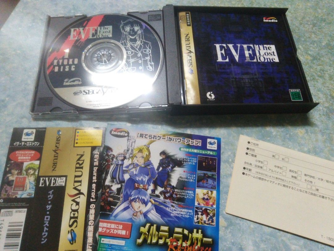 Sega saturn eva the lost one game, 電子遊戲, 遊戲機配件, 互動遊戲Figure - Carousell