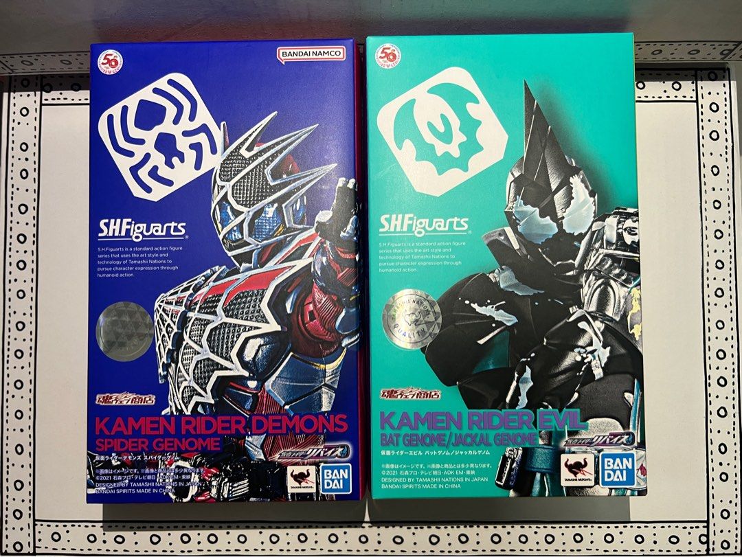 SHF SHFiguarts Kamen Rider Demons/Evil, Hobbies & Toys, Toys & Games on ...