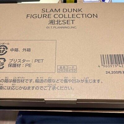 Slum Dunk Movie The First Limited figure, Hobbies & Toys, Toys & Games ...