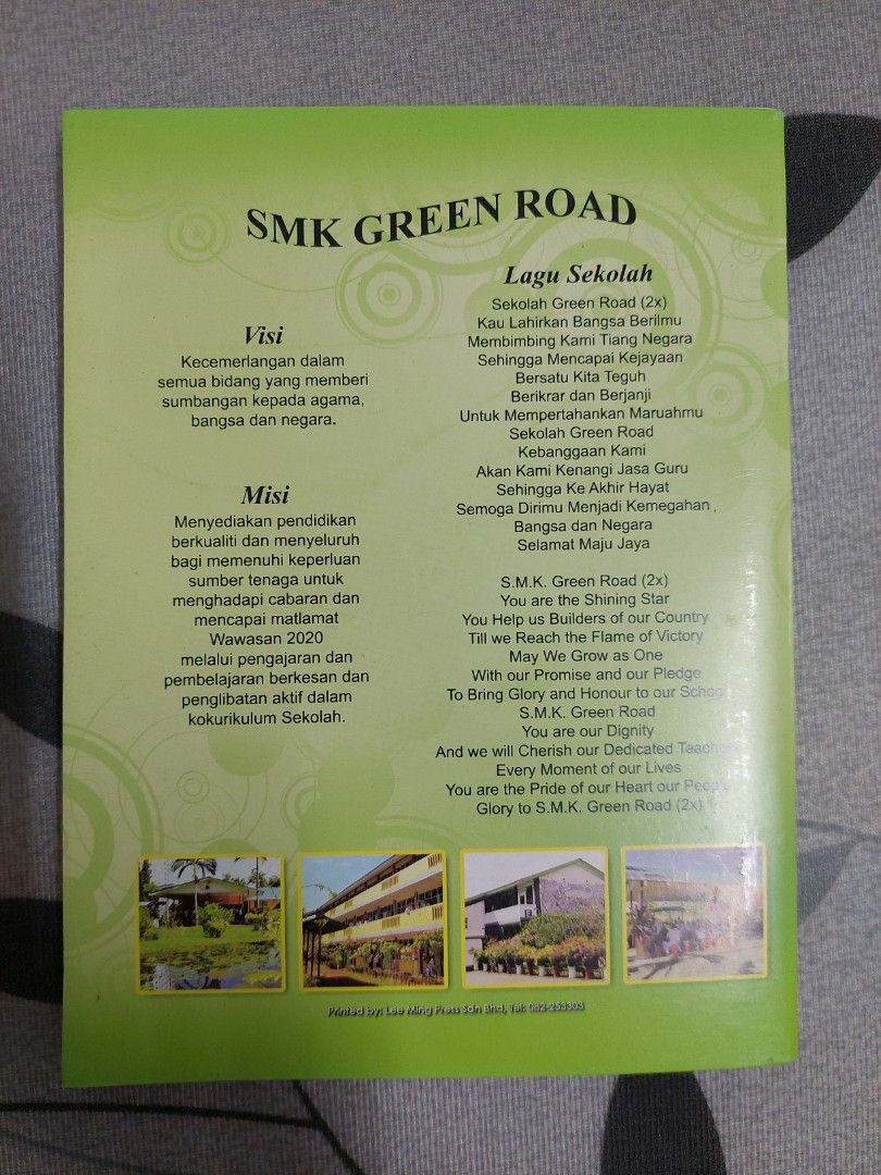 SMK Green Road exercise book small, Hobbies & Toys, Books & Magazines ...