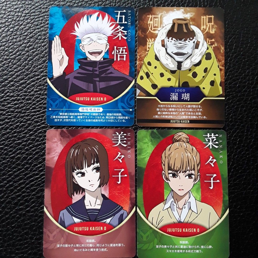 [Swipe for more] JJK Jujutsu Kaisen wafer metal yoshinoya cards (Maki ...