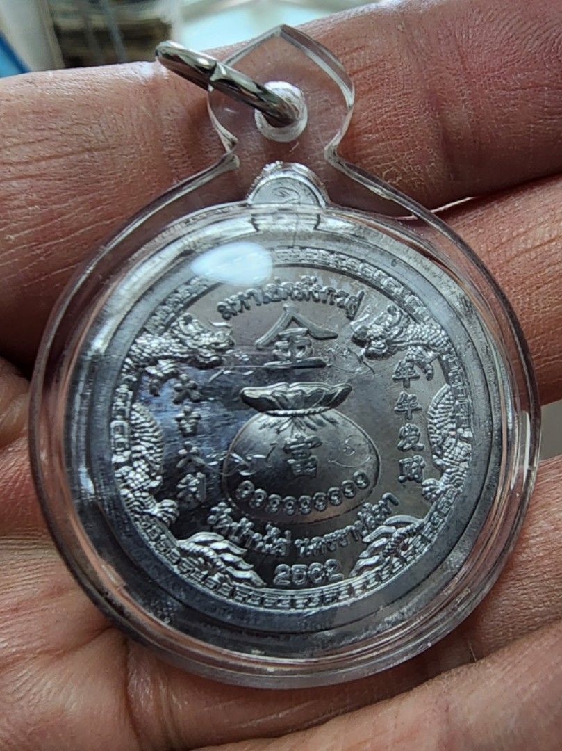 thai amulet rian luang phor thong money bag 2562 thong tip mask with lp ...